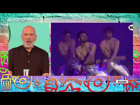 Χρυσή Τηλεόραση | Καλό Μεσημεράκι | 20/06/2023