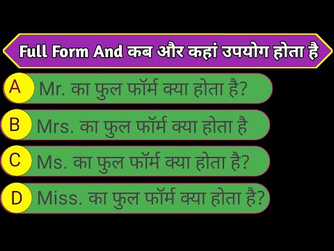 Full FORM OF Mr, Mrs, Ms, Miss,||AND CBI,CID,RTO, M.P.H, km/PH, PTO,|RAJAN GOUND|