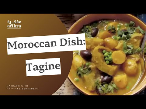 Moroccan Dish: Tagine | NARGISSE BENKABBOU