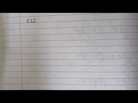 factors of 221