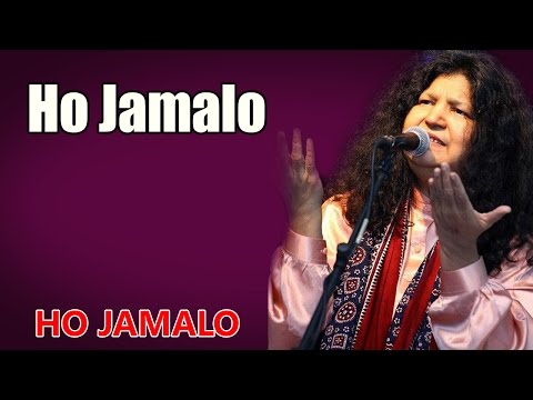 ‘Ho Jamalo’ – despardes.com | Home & Abroad