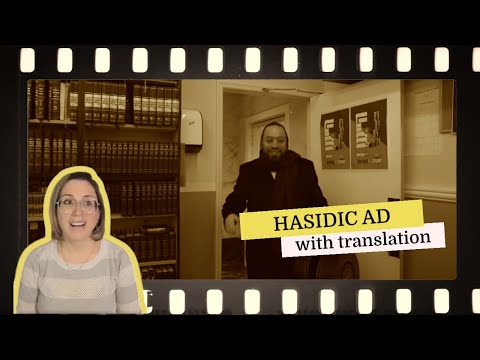 Hasidic ad || shtreimel hats and shtreimel kugels