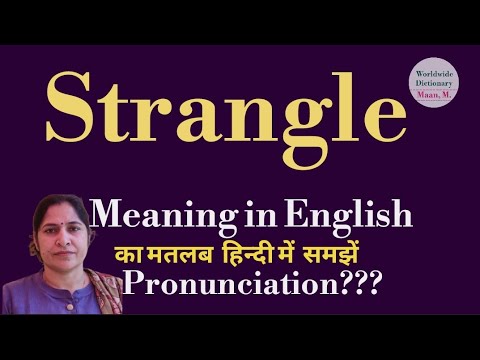 strangle meaning l meaning of  strangle l strangle ka hindi main kya matlab hota hai l vocabulary l