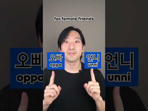 How to call your OLDER friends in Korean😉🇰🇷 #shorts