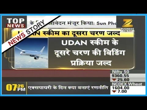 Civil aviation ministry to tweak Udan scheme, new air routes by August