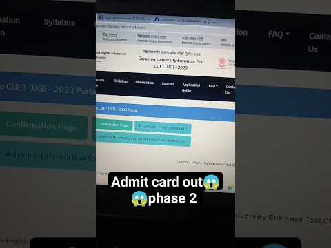 admit card out of phase 2😱😱#cuet #2023 #cuet2023 #srcc #delhiuniversity