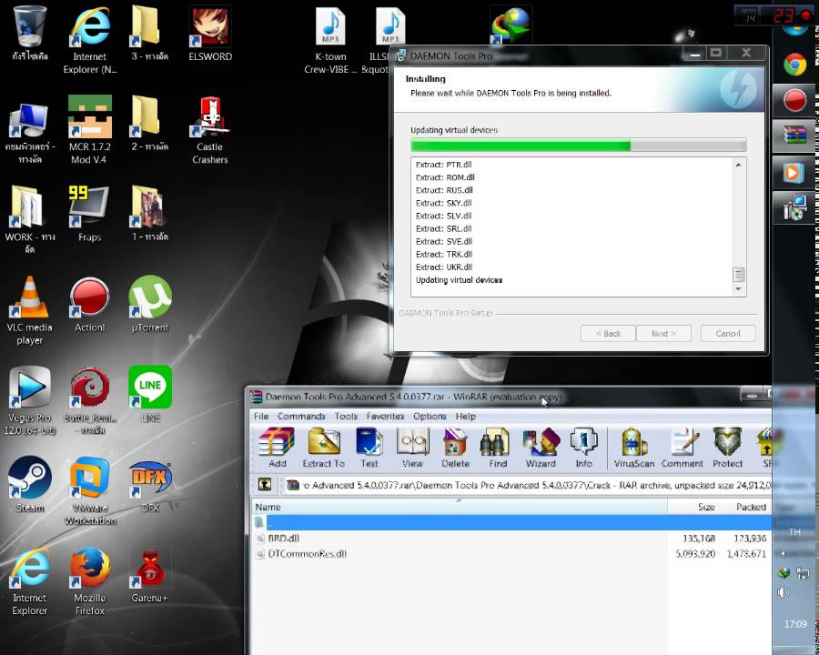 Daemon Tools Pro Advanced 5 4 0 0377 FULL CRACK (ลองทำ)