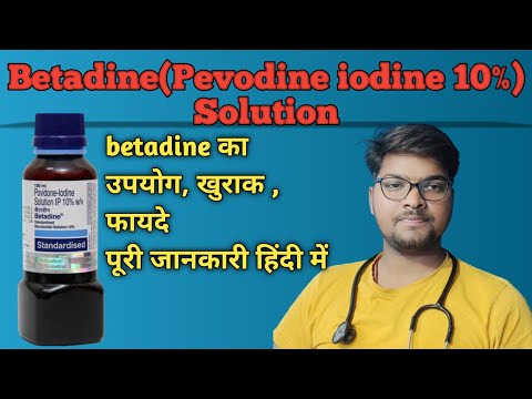 Povidone Iodine Solution - Povidone Iodine Solution IP Latest Price ...