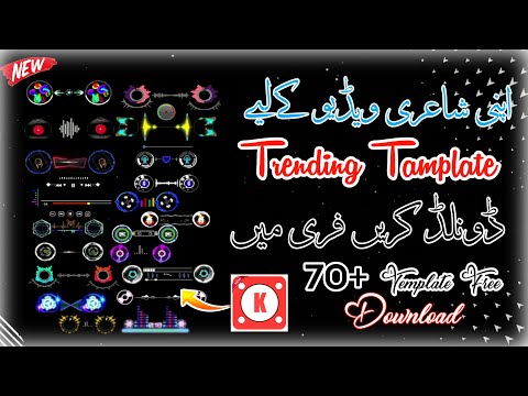 Tiktok Trending Avee Player Templete | Avee Player Visualizer | Black Screen Music Bar Visualizer