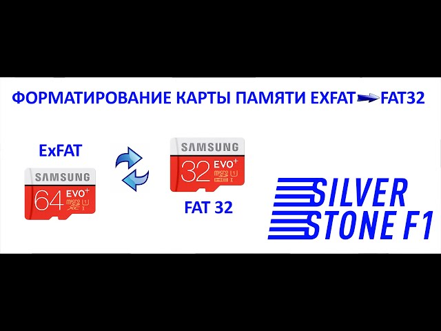 Как Отформатировать Exfat В Fat32