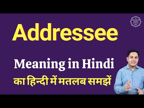 Addressee meaning in Hindi | Addressee ka kya matlab hota hai | Spoken English classes