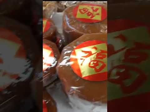 NIAN GAO/CHINESE NEW YEAR'S CAKE #shorts#niangao#trending#viral#youtubeshorts#stickyricecake