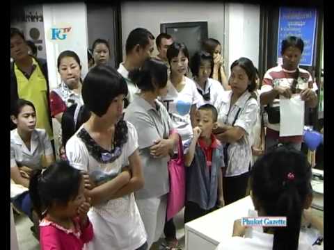 ID Cards for Children.