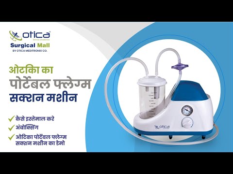 how to use portable phlegm suction machine in Hindi | Mucus-vomit-serum-saliva Suction Apparatus
