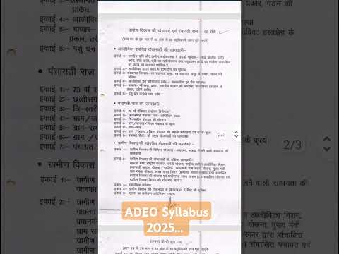 ADEO Syllabus 2025...