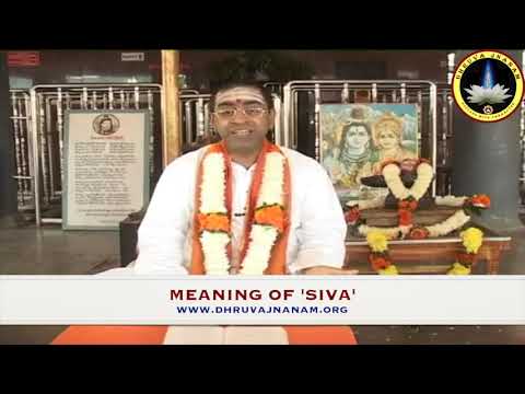 'Siva' Namaartha vivarana - Meaning of 'Siva'