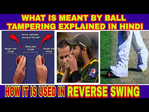 What is Meant by Ball Tampering in hindi, Explained. how it helps in Reverse Swing? Sandpapergate.