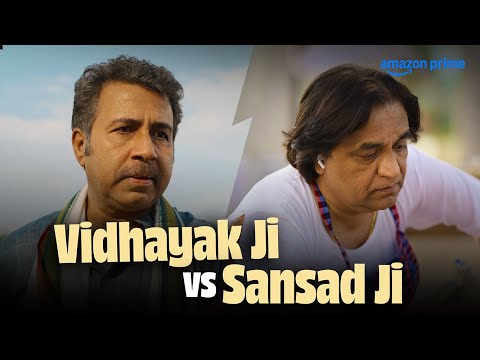 Vidhayak ji vs Sansad Ji 👊🏼 | Panchayat | Prime Video India
