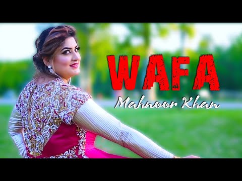 MAHNOOR KHAN Pashto New Song 2021 Newarkom Zre Chala ! Yara Zama Meene Na Toba Da EID GIFT 🎁