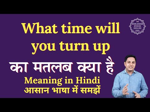 What time will you turn up meaning in Hindi | What time will you turn up ka matlab kya hota hai