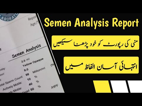 How to Read Semen Analysis Report in Urdu || Semen Analysis ki Normal Report || Semen Test Report