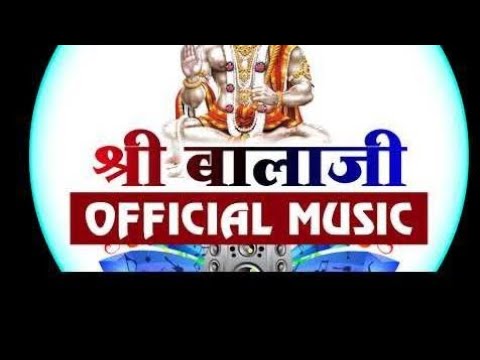 Shree balaji music