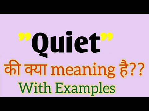 Meaning of quiet | Quiet meaning in hindi