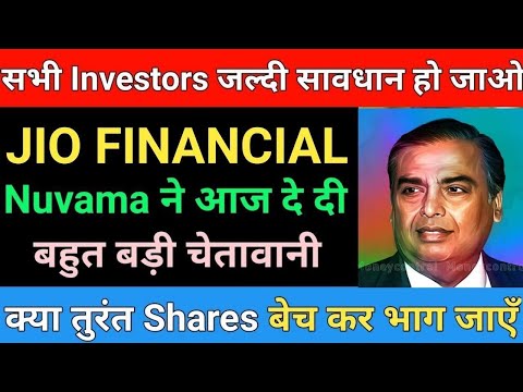 JIO FINANCIAL SERVICE NEWS | JIO FINANCIALS LATEST NEWS | Market support