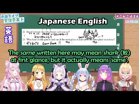 Everyone Watch Shion Got Confused When Answering Japanese Riddle That Wrote In English By Koyori