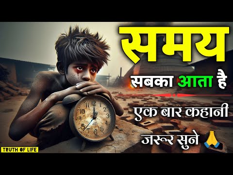 Everyone's time comes - Buddhist Motivational Story | Buddha #trending #story