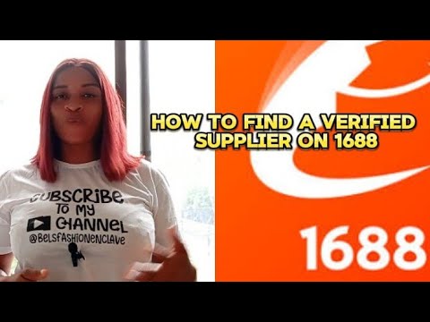 AVOID BEING SCAMMED ON 1688, HOW TO KNOW A VERIFIED SELLER ON 1688