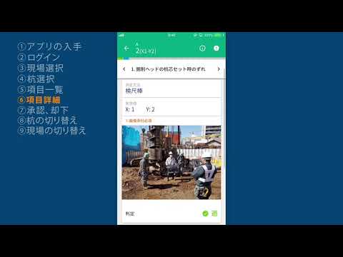 T-Pile Recorder 管理者通常利用手順
