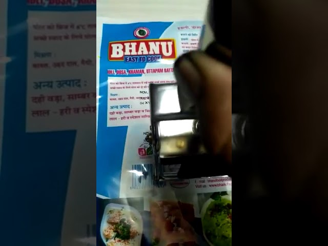 Coding Machine - Numex Batch Coding Machine Wholesale Trader from Hyderabad