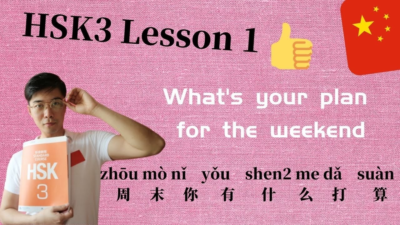 Chinese HSK3| Lesson1 Text2&3  Podcast + PDF Book
