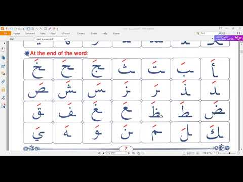 Arabic letters with fat'hah at the end of the word