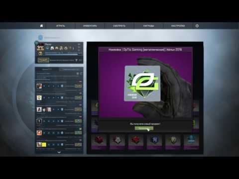 Biggest CSGO Capsule opening on youtube (Cologne 2016 Challengers)