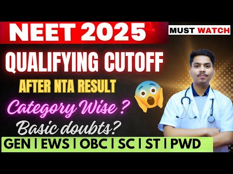 💥NEET UG 2025 :Qualifying Cutoff of All categories #neet2025#neet #nta#aiims