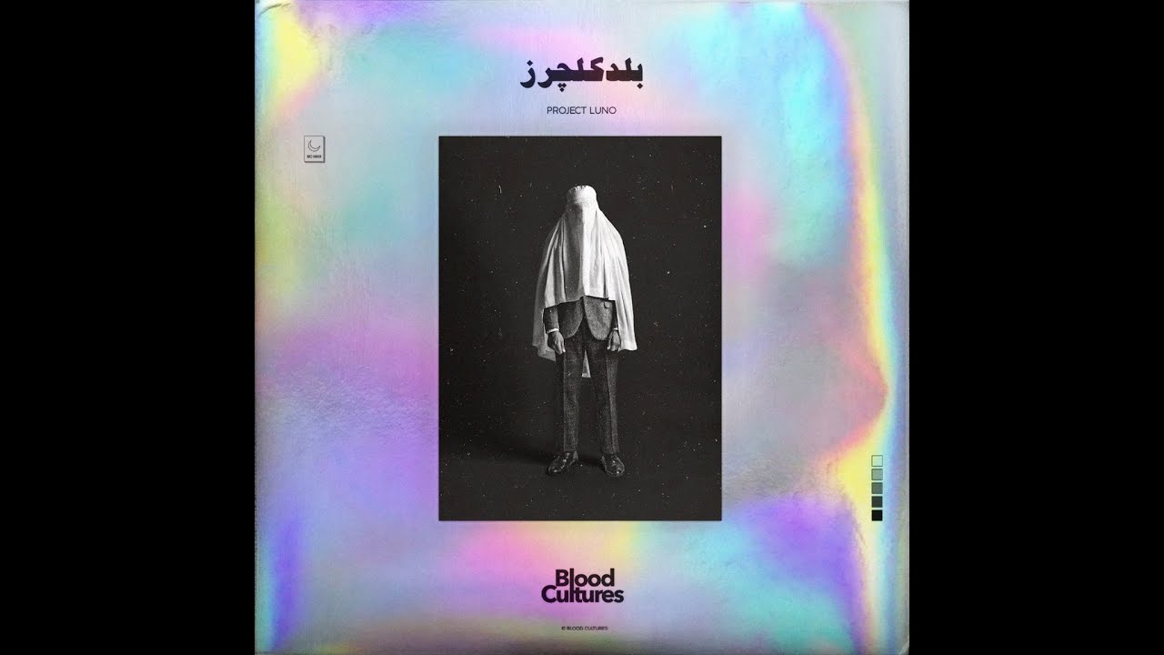 Blood Cultures - Deep Sea Diver