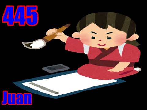 How do you like changing your name to Kanji?