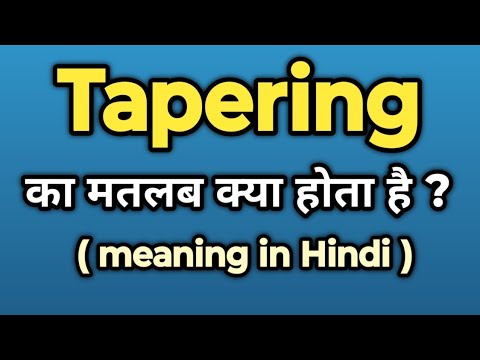 Tapering Meaning in Hindi || Tapering Ka Kya Matlab Hota Hai | Words Tube