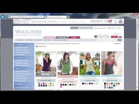 Woolovers Voucher Code | Woolovers Voucher Code – Get Upto 40% Off ...