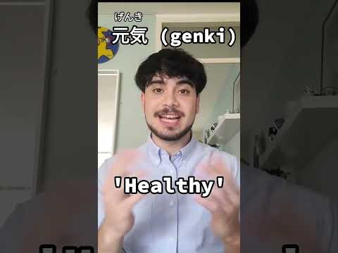 How To Ask Someone How They Are Doing In Japanese! #shorts