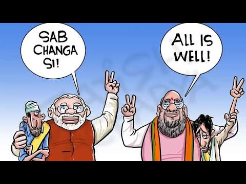 Sab changa si XD | ft - jai shri ram / yogi Adityanath