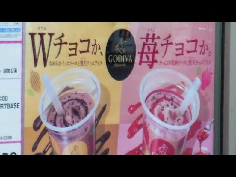 Double U Japan-glish!!