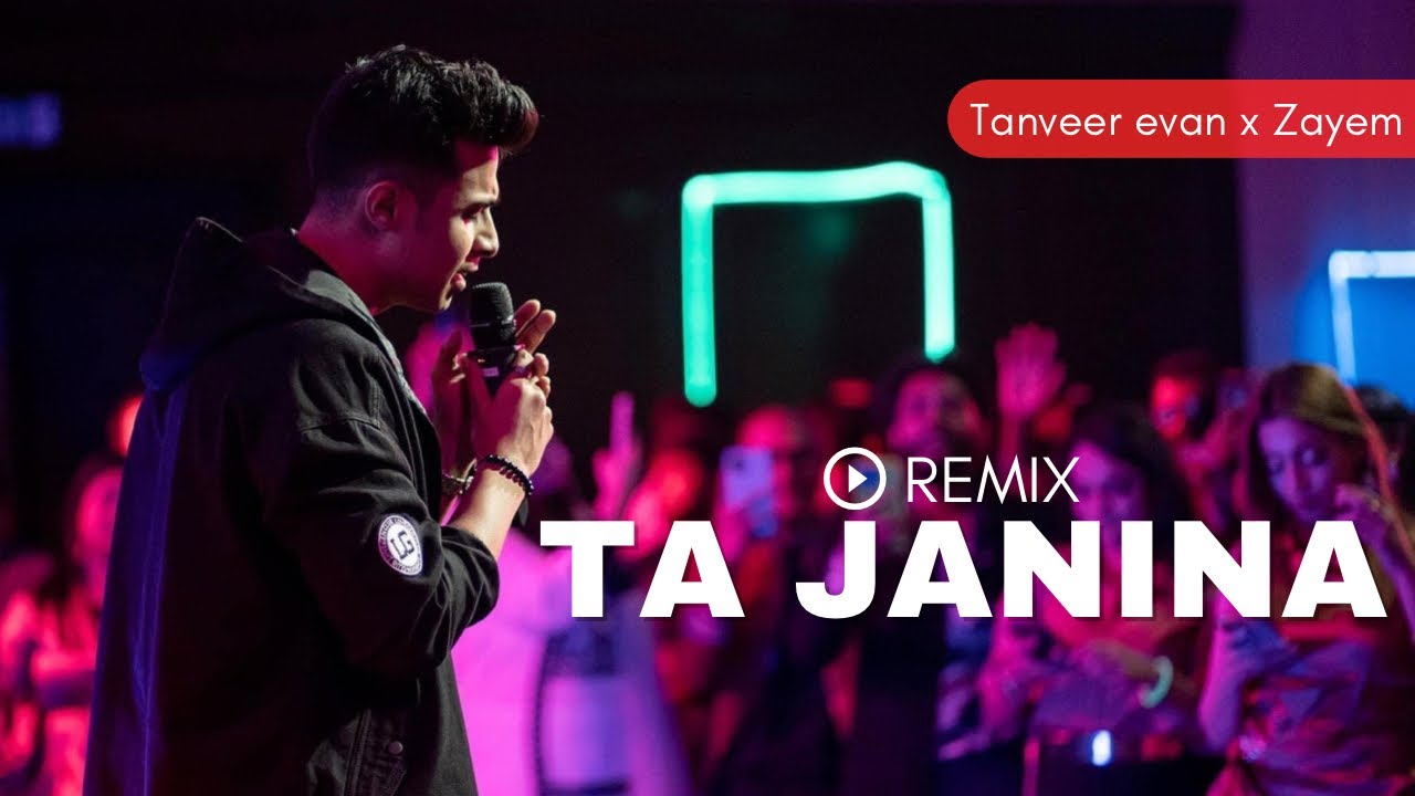 Ta Janina by Tanveer Evan from Bangladesh | Popnable
