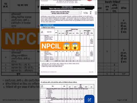 NPCIL-KAKRAPAR-Technician-Recruitment-2025 full pdf👇👇#ytshorts #shortvideo #dasharthsharmaiti