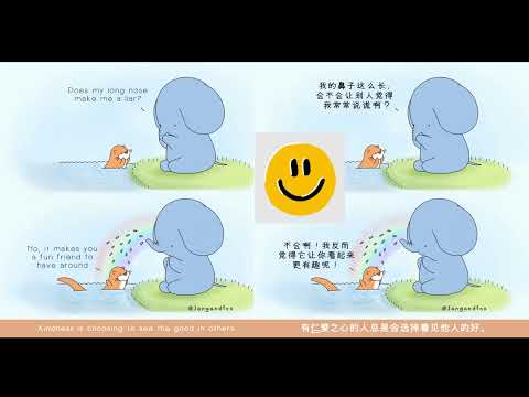 Chinese Values in ENG-CHI Bilingual: Loyalty and Kindness | 中英双语: 忠诚和仁善 | 中英雙語: 忠誠和仁善