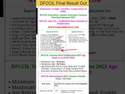 DFCCIL Various Post 2023 Final Result Out