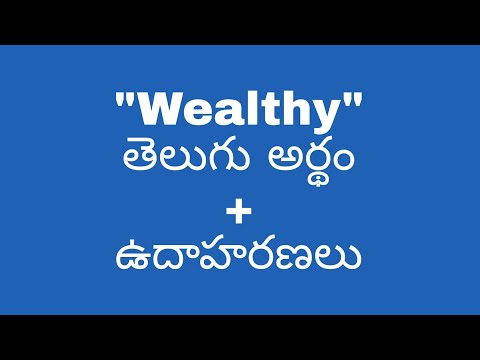 Wealthy meaning in telugu with examples | Wealthy తెలుగు లో అర్థం @meaningintelugu