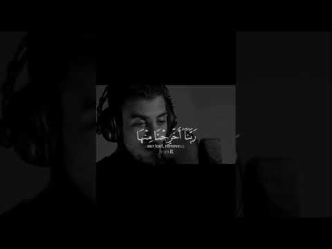 Isam sobhi | quran | isam sabhi |quran mp3 #million #maruzalar #islamsobhi #islam #madina #makkah